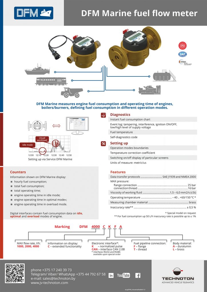 DFM Marine Fuel Flow Meter